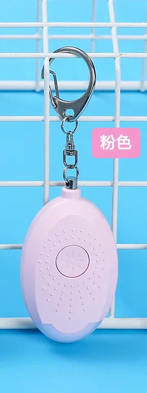 Self Defense Alarm 130dB Girl Women Security Protect Alert Personal ...