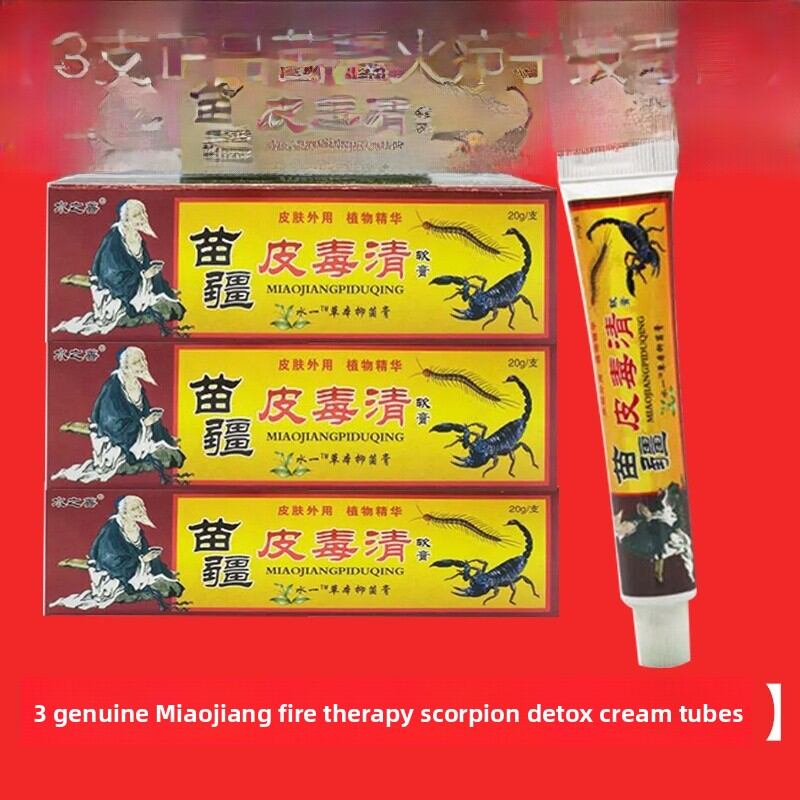 Miaojing Cyst Pimple Abscess Drainage Ointment Heat Acne Hard Lumps ...