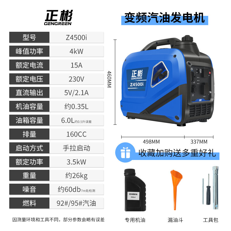 Portable Gasoline Generator 220V Quiet Inverter Small Handheld Outdoor ...