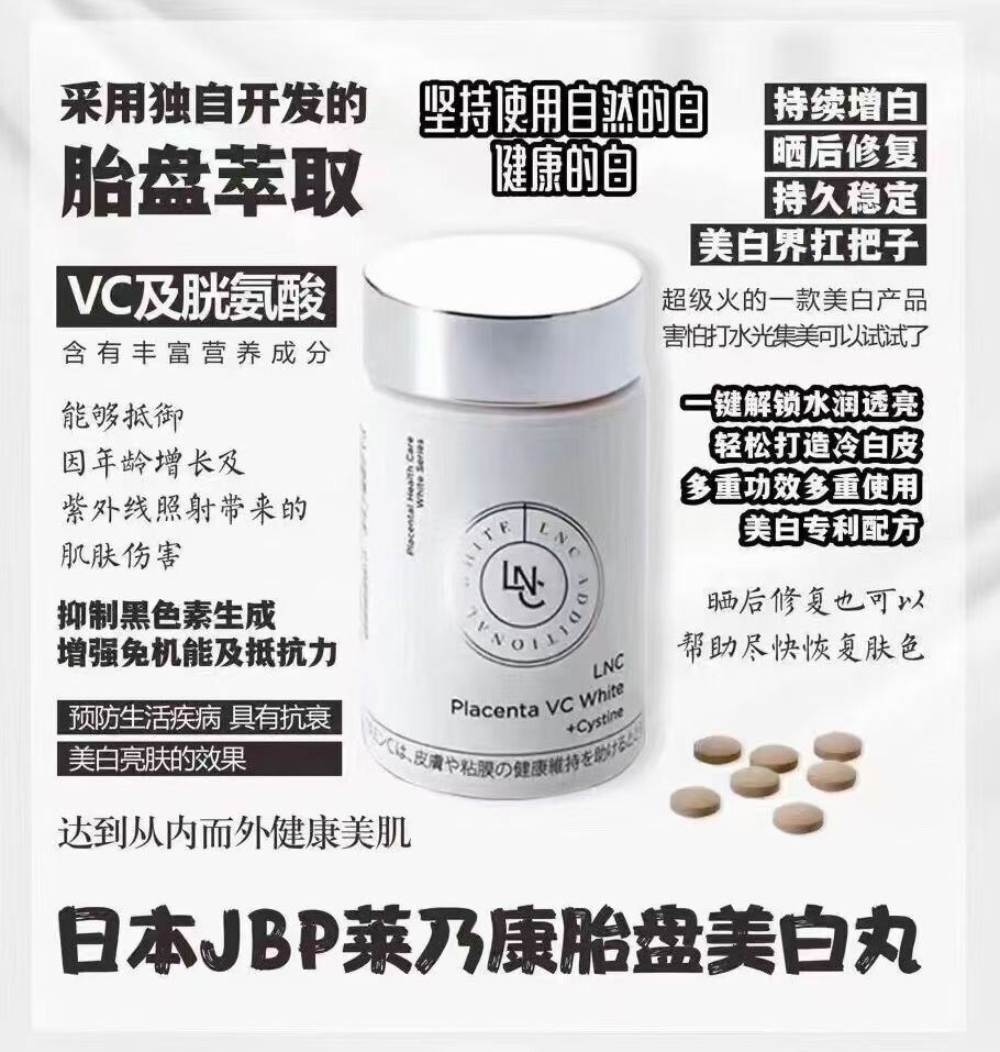 【Original Import 🇲🇾Ready Stock】JBP日本LNC PLACENTA VCWHITE胎盘素美白丸 强效美白增强抵抗力助眠抗氧化抗老化 | Lazada