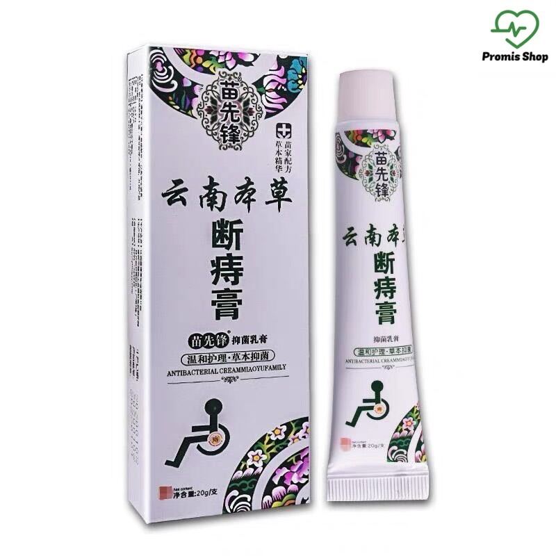 Antibacterial Herbal Hemorrhoids Buasir Cream 云南本草断痔膏 20g | Lazada