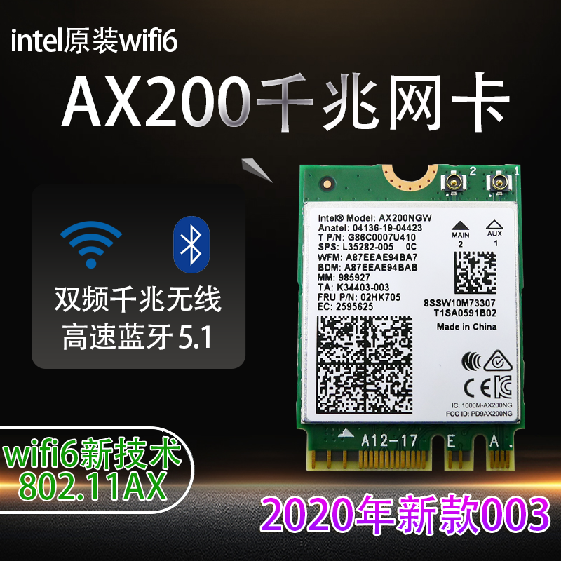 NVME Transcard M.2 WiFi Module to M Key Solid State Drive Interface for ...