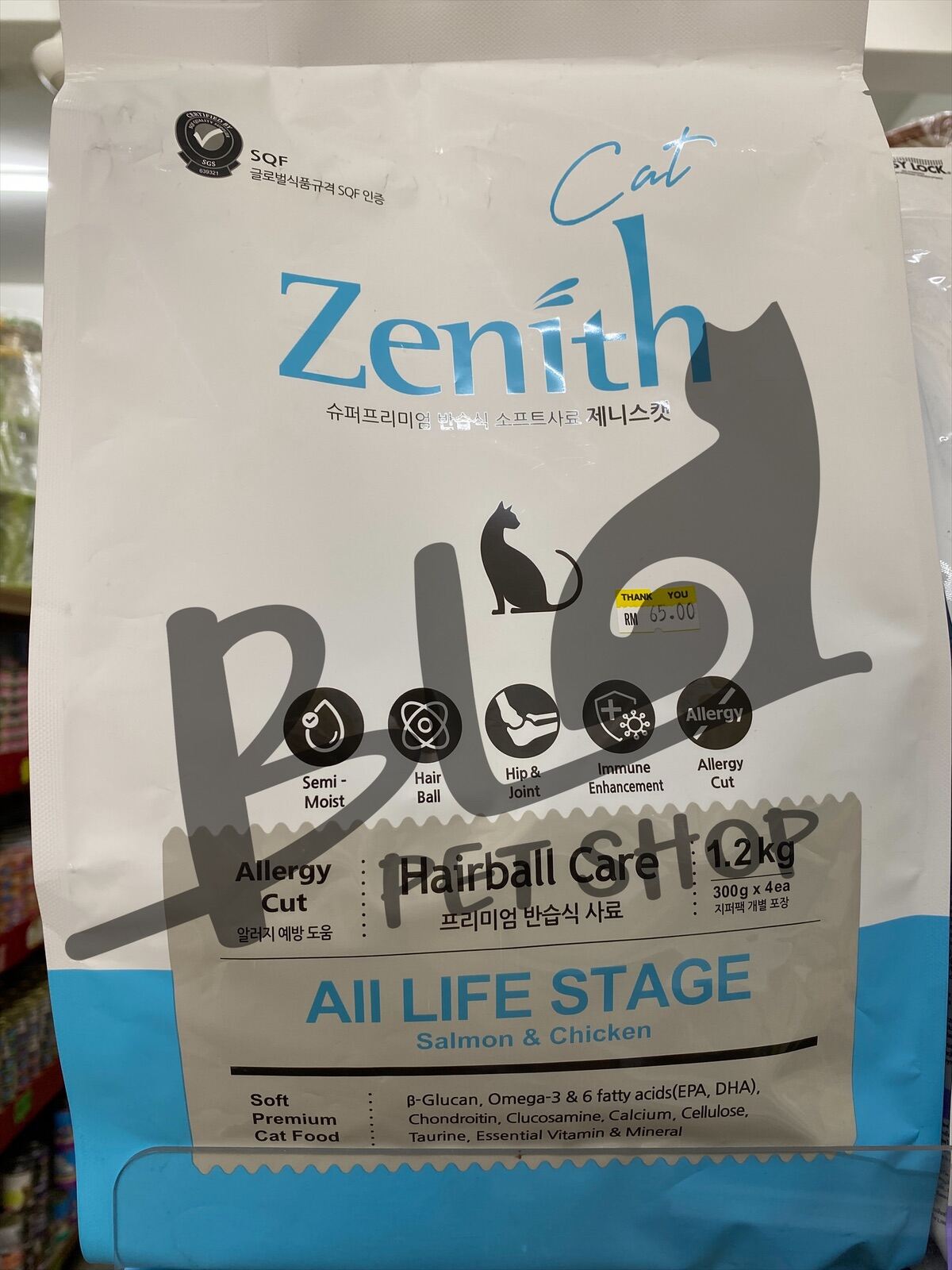 Zenith All Life Stages Hairball Control Chicken & Salmon Dry Soft Cat ...