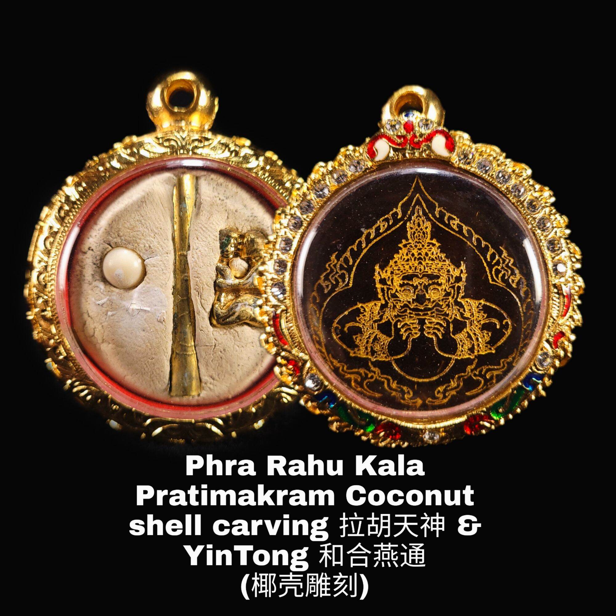 Phra Rahu Kala Pratimakram Coconut shell carving 拉胡天神 & YinTong和合燕通 ...