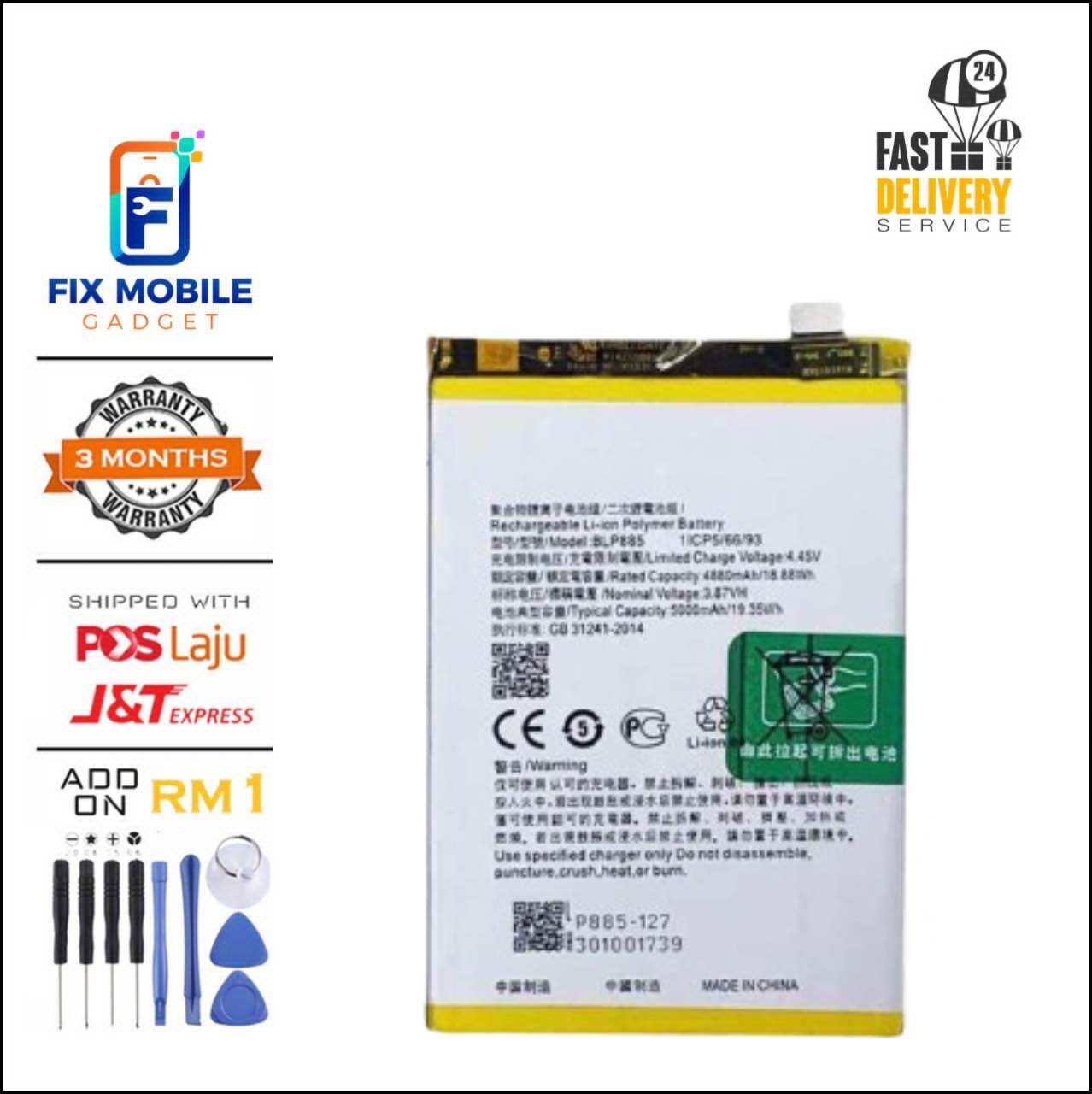 Oppo A96(4G)/A76 BLP-885 Battery | Lazada