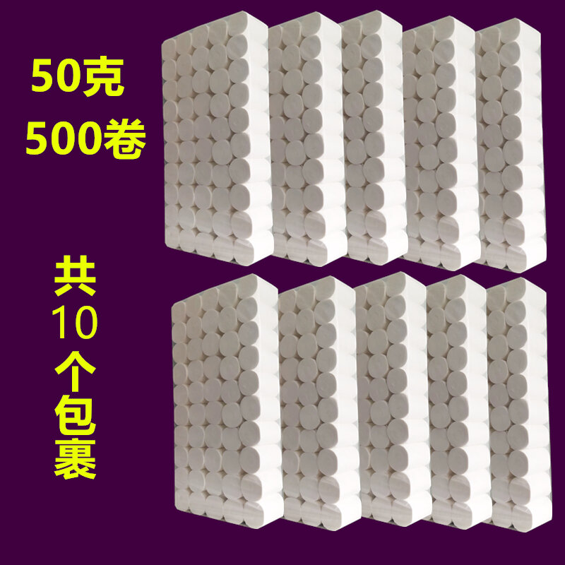 Hotel Paper Tissue Roll Special Roll Paper for Hotel Rooms Hotel B & B ...