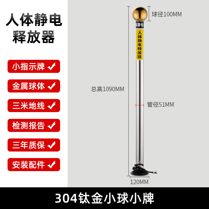 Industrial Static Eliminator Ball Human Body Static Discharger Anti ...