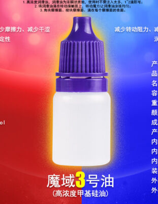 Gan Magic Oil Treatment Oil Rubik's Cube Special Lubricating Oil ...