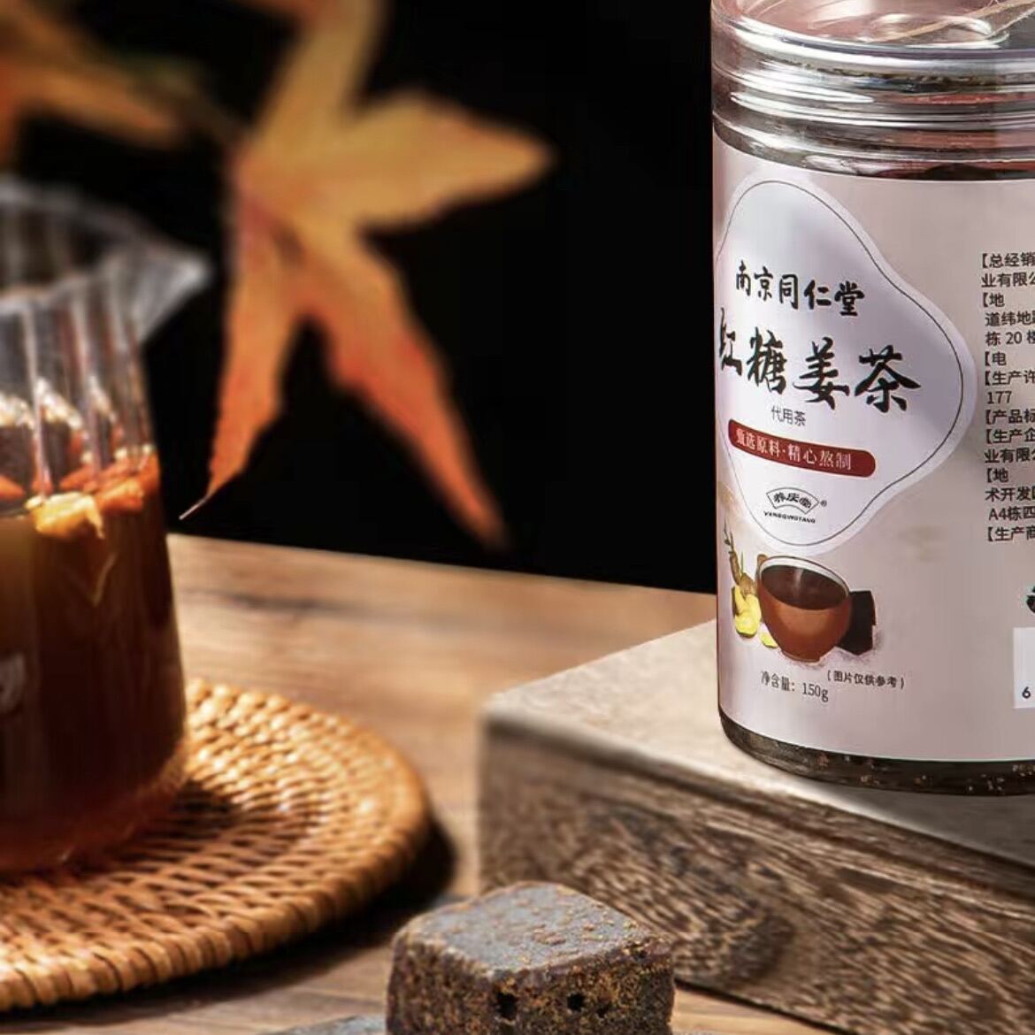 READY STOCK 店主推荐 古早味纯手工熬制红糖姜茶 150g Traditional Brown Sugar Ginger Tea ...