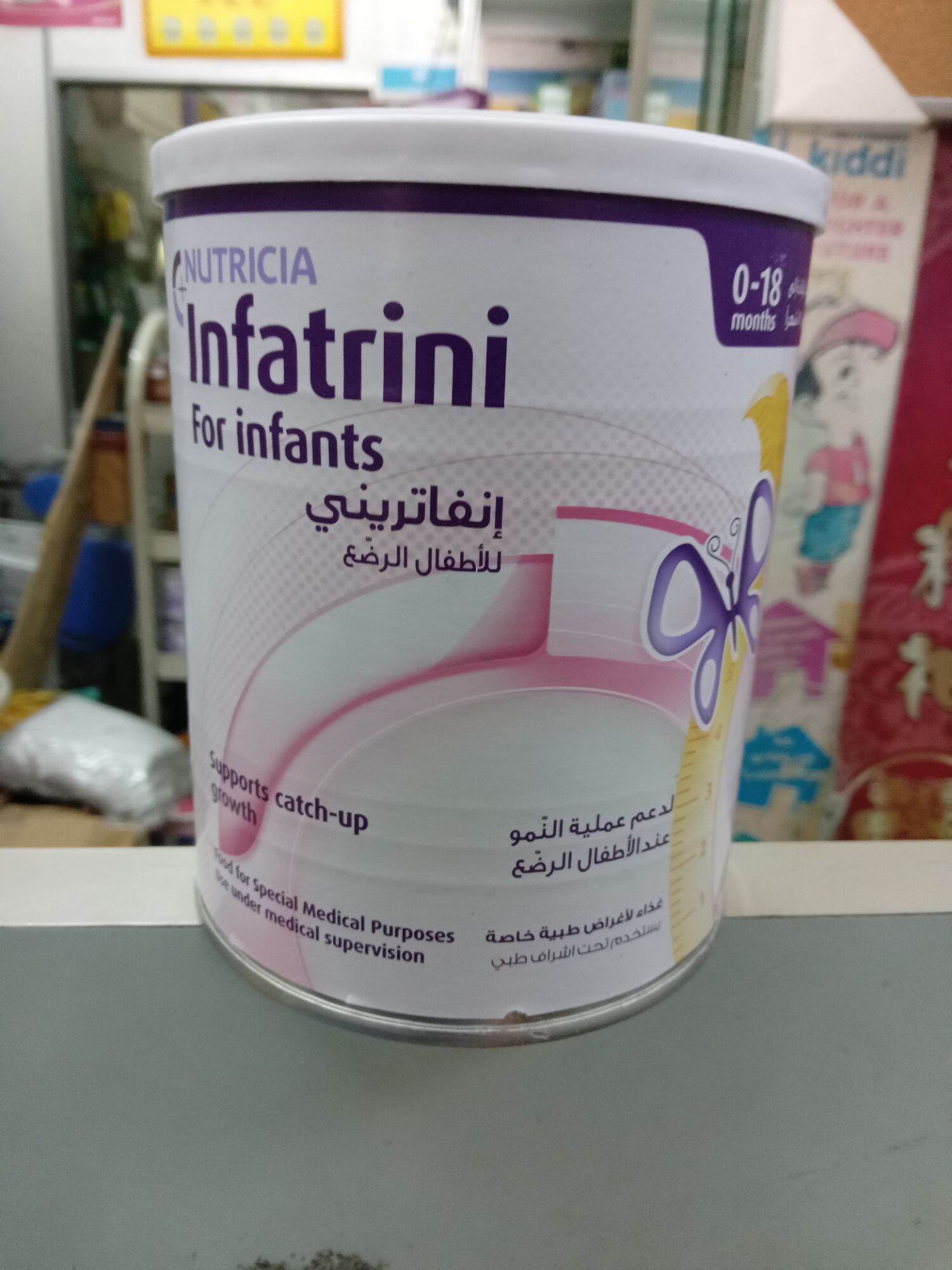 NUTRICIA INFATRINI FOR INFANTS 400G EXP:06/26 | Lazada