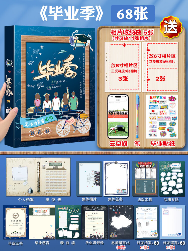 Graduation Alumni Book Primary School Students Grade 6 Girls Good ...