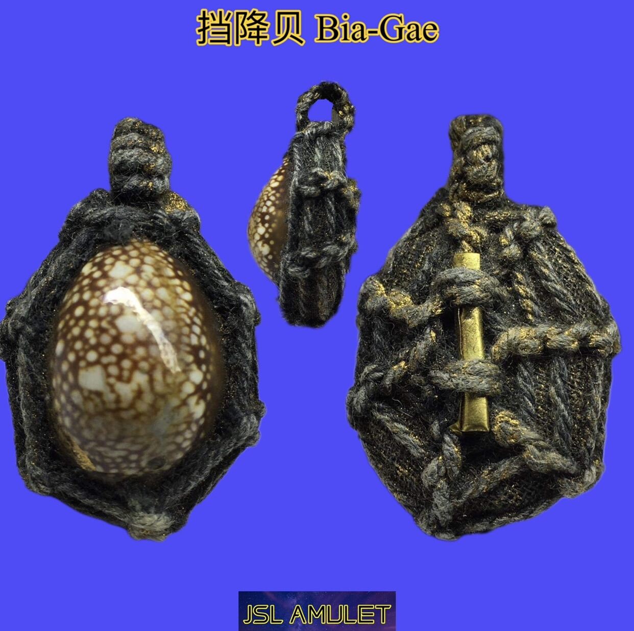 挡降贝 符管 Bia-Gae takrut 瓦拉康 大法会 Wat Rakang Mass Chanted bia gae tangkai ...