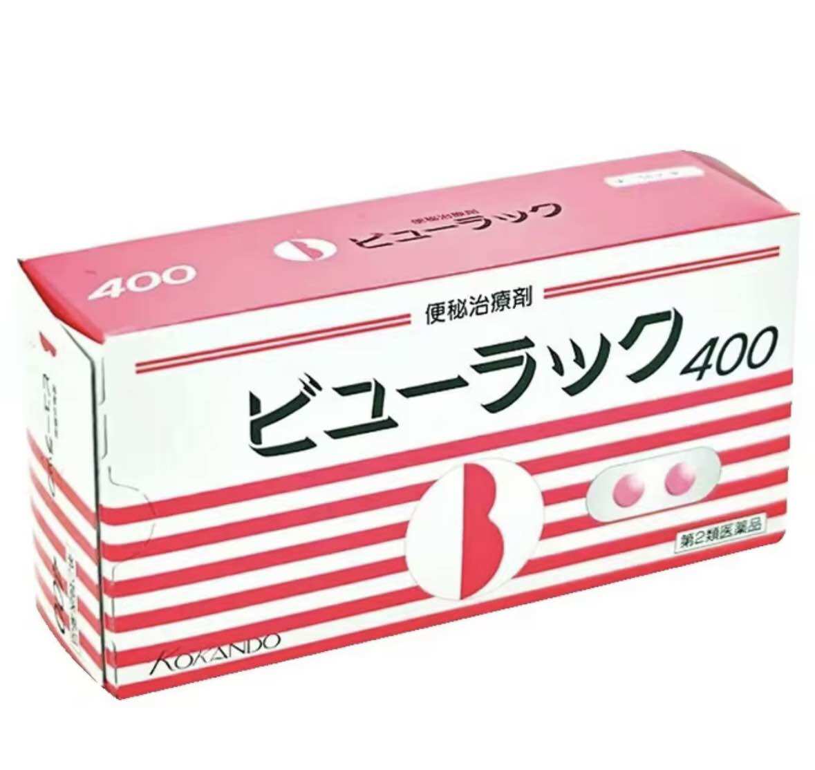 【SHIP TODAY】 JAPAN pinky pill Kokando Constipation 🔥日版皇汉堂小粉丸排油丸加强版暴瘦 便秘 ...