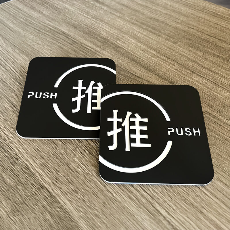 Acrylic Push Pull Door Sticker Glass Door Nameplate Creative Signboard ...