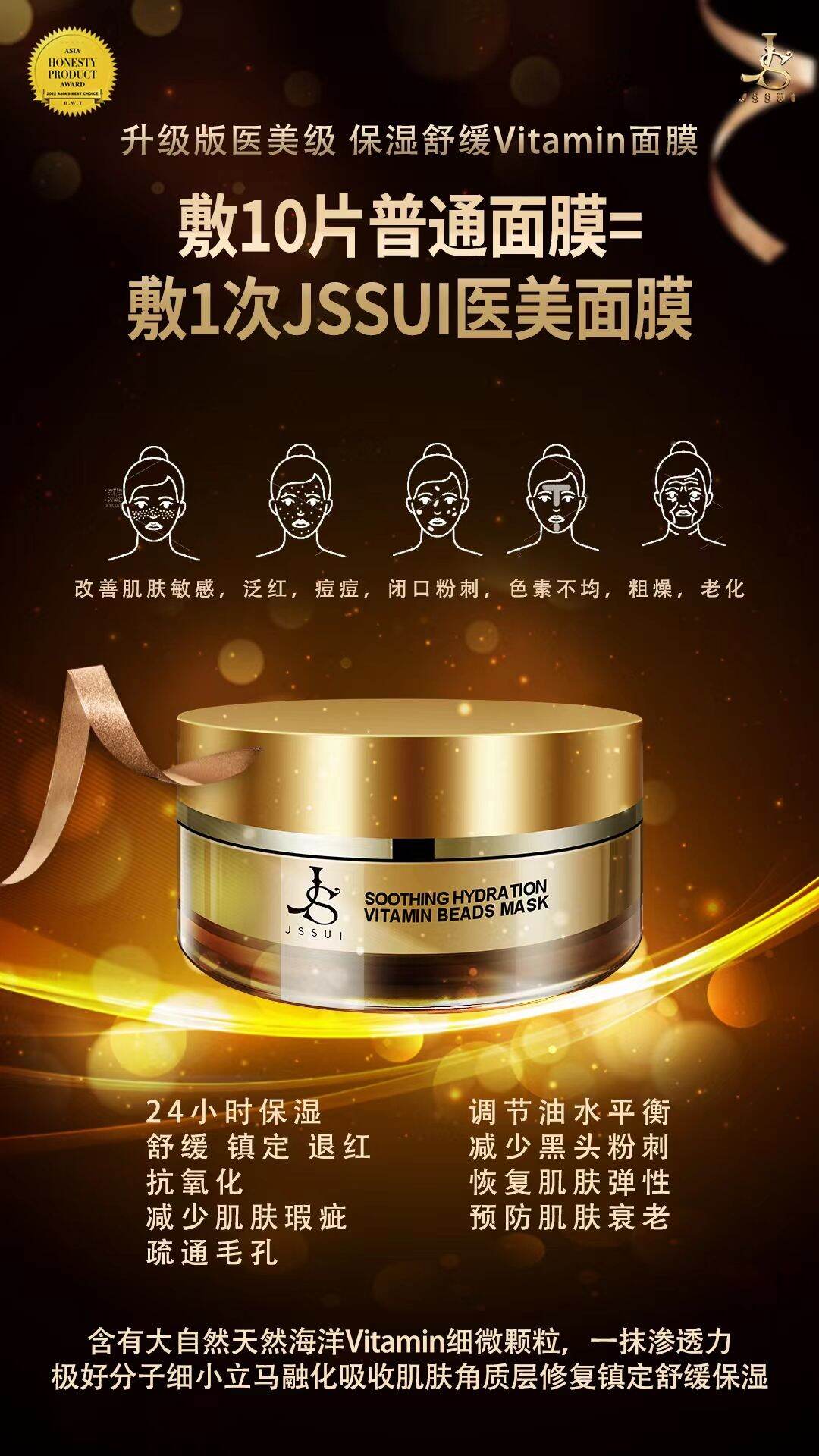 💥Ready Stock💥 100% Original 正品 全马招商* JSSUI Skin Care Active Oxygen ...