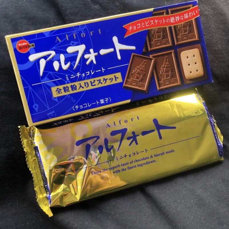 【NEW ARRIVAL 🔥】BOURBON JAPAN ALFORT MINI MILK CHOCOLATE/ DARK CHOCOLATE ...