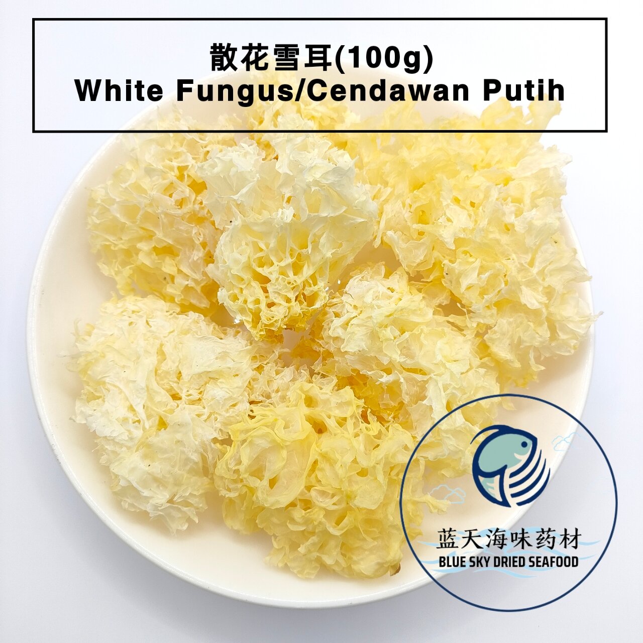 散花雪耳 White Fungus/Cendawan Putih(100g) | Lazada