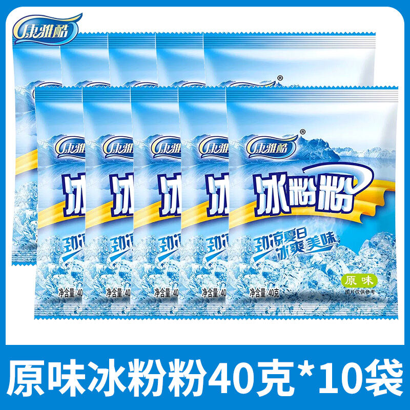 Complete Set Nutrition Ice Powder Material for Street Stall Business ...