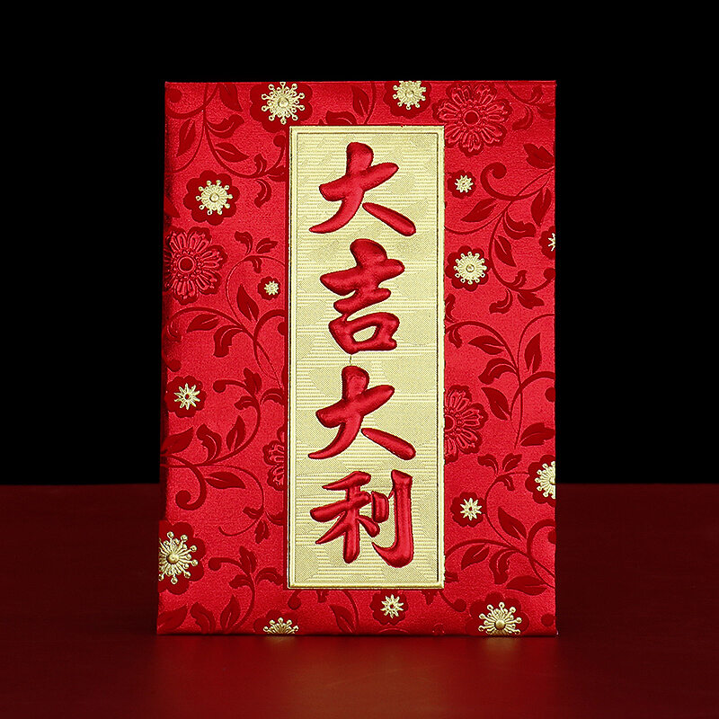 2024 New Common Use Red Packet Good Luck Everything Goes Well with Good ...