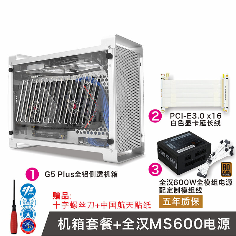 Cool Fish G5 Plus Mini ITX Chassis All Aluminum Side Transparent Single ...