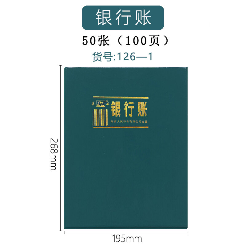 Gold Record 16K Cash Book Bank Deposit Diary Account General Ledger ...