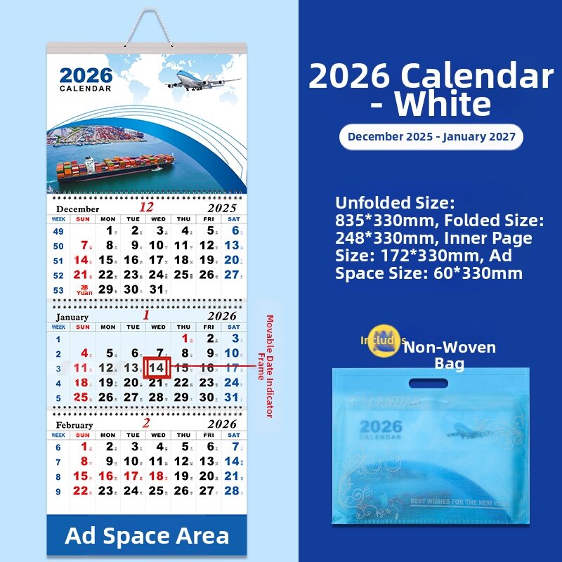FARAMON | Shipping Logistics Calendar 2026 | Lazada