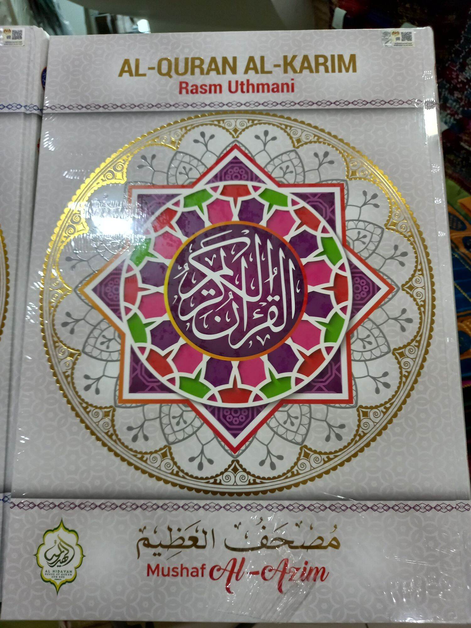 AL QURAN AL KARIM RASM UTHMANI MUSHAF AL-AZIM (WITHOUT STAND) | Lazada