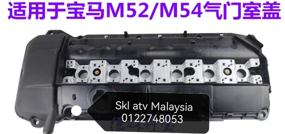 bmw m52 or m54 valve Cover plastik | Lazada