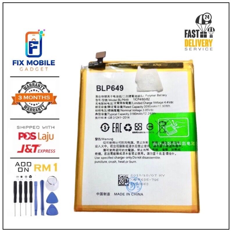 OPPO A83 BLP649 3180MAH BATTERY | Lazada