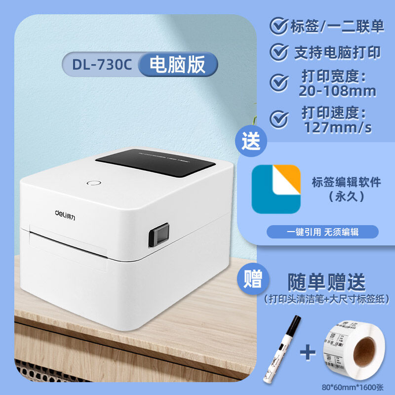 Deli Label Printer Bluetooth Thermal Paper QR Code Shipping Label ...