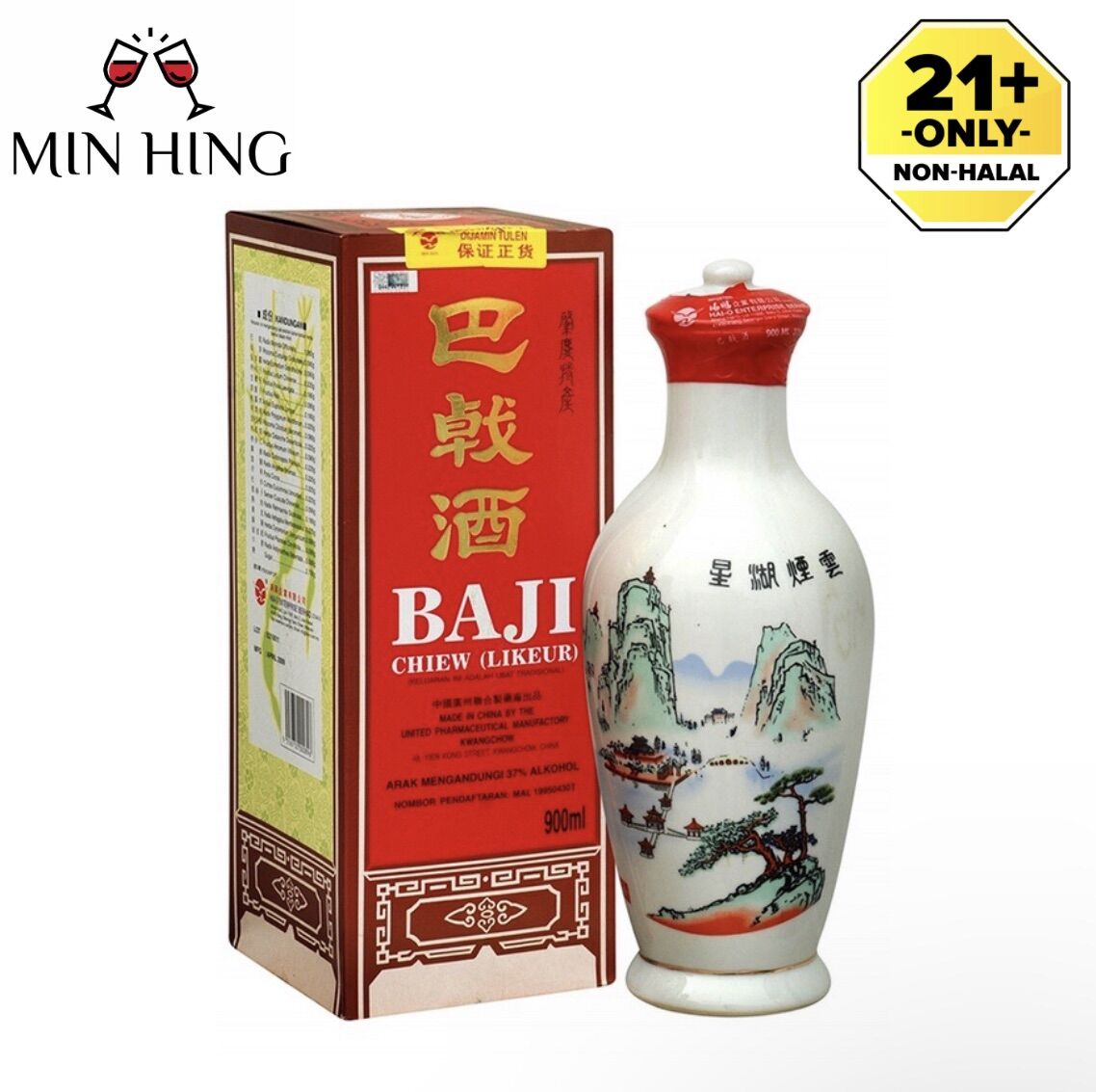 海鸥 巴戟酒 Hai-O Yang Cheng Brand Baji Chew 900ml | Lazada