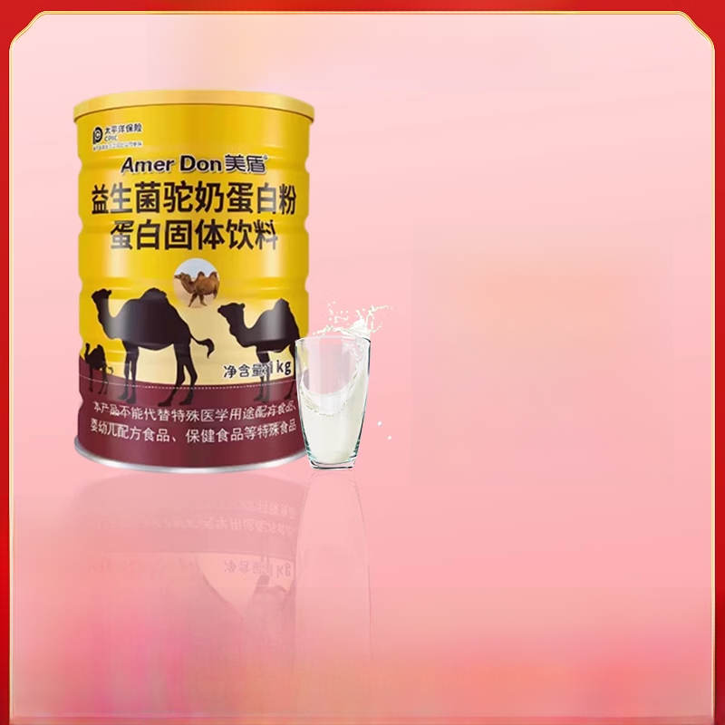 Meadow Camel Milk Nutrition Powder Probiotics High Calcium for Middle ...