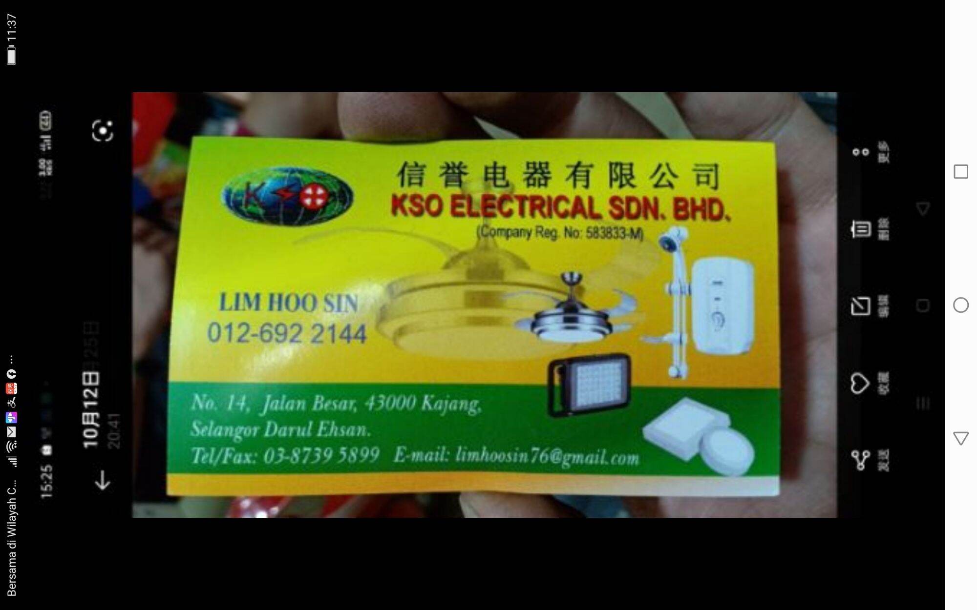 KSO ELECTRICAL Official Store in Malaysia, Online Shop 05 2025