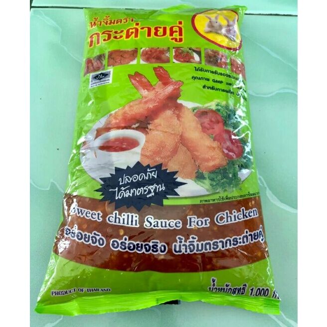 Sos Cili Thai cap Arnab/Pencicah Original Thailand | Lazada