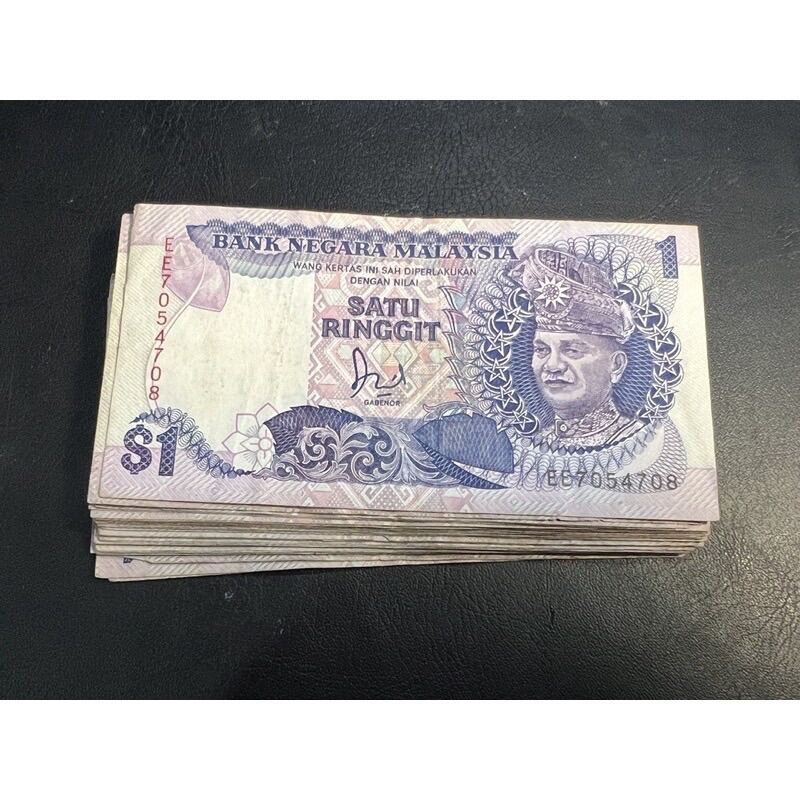 Duit Lama Malaysia Old BankNote 1 Ringgit (ONE PCS) | Lazada