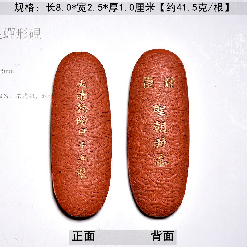 National Non-Heritage Ancient Version of Cinnabar Play Treasures Hui ...