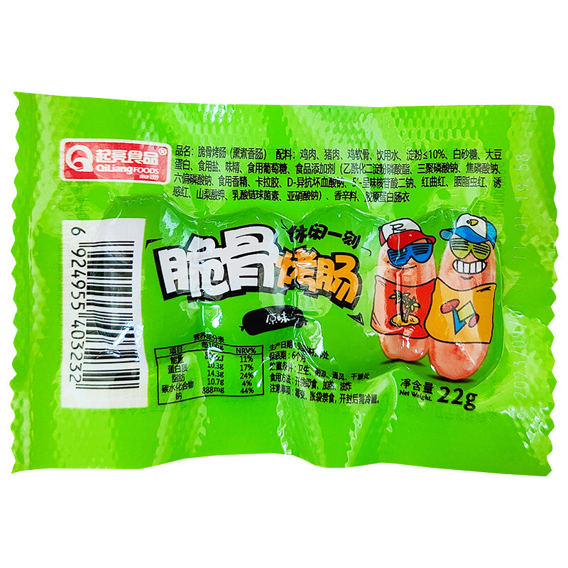 Brightening Food Gristle Roasted Sausage Original Flavor Four-Piece ...