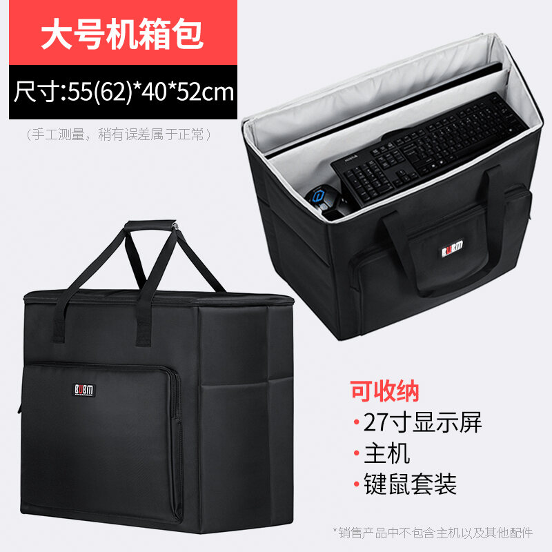 Bubm Desktop Computer Monitor Luggage 27-Inch Case with Wheels ...