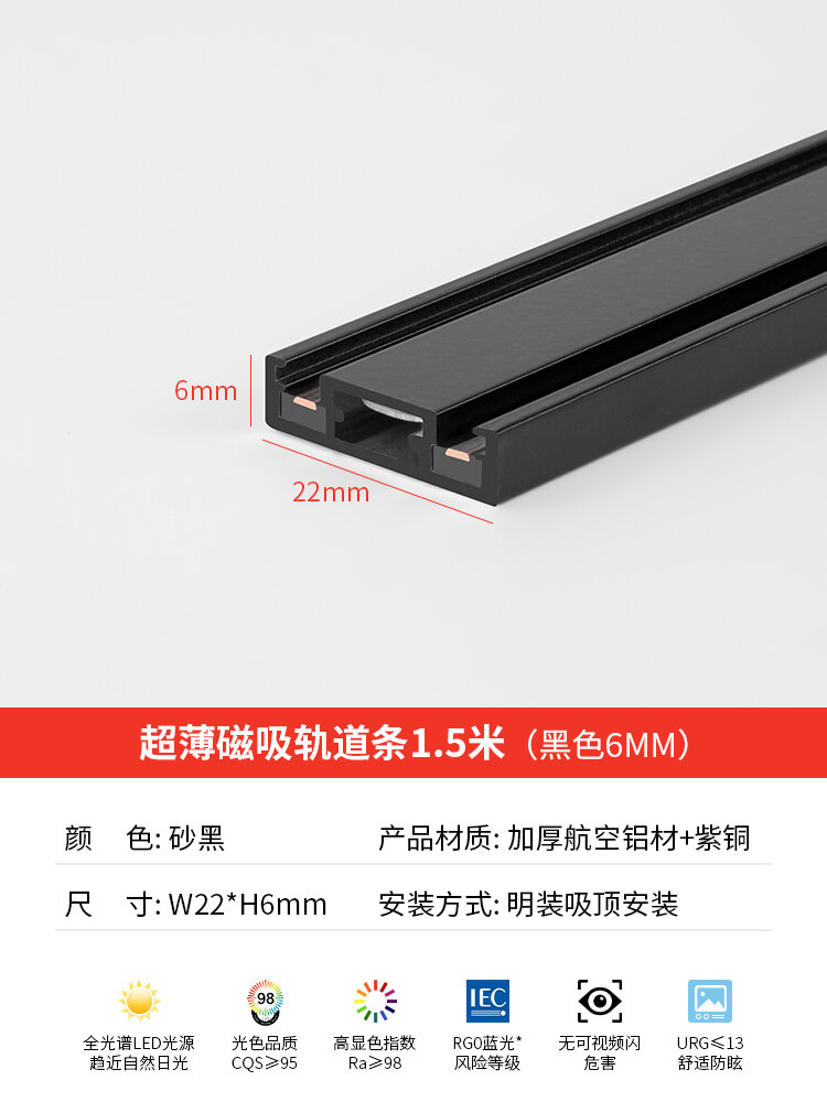 MIJIA Smart 6mm Ultra-Thin Open-Mounted Magnetic Suction Track Light ...