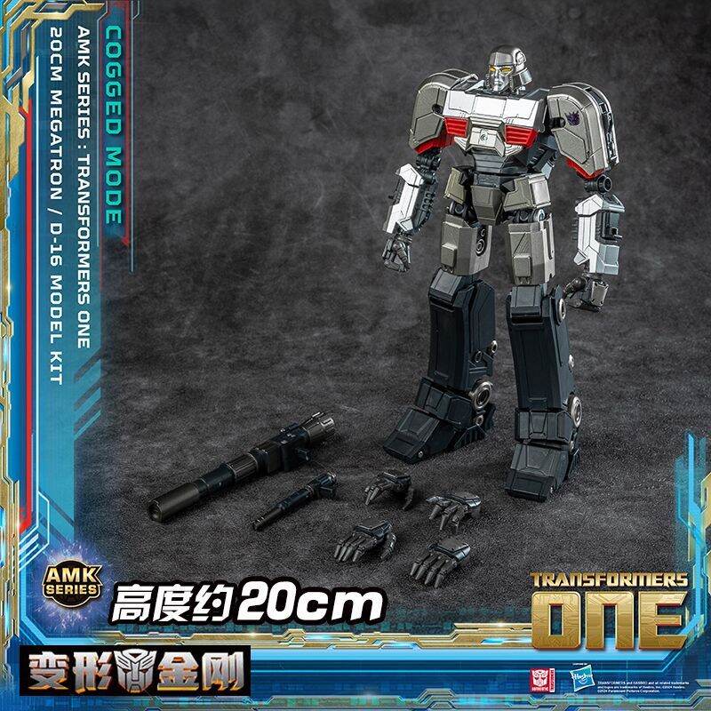 Yolopark Transforming G1 Animation Optimus Prime Soundwave Bumblebee ...