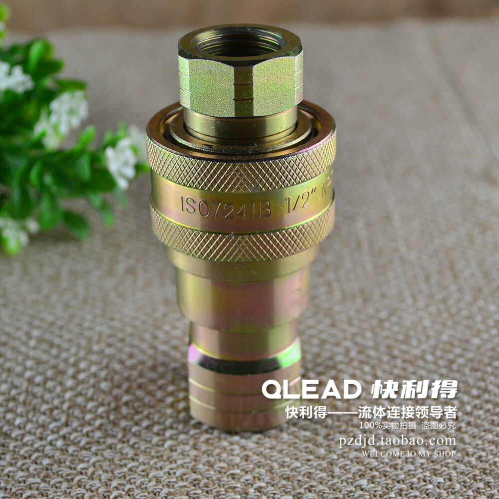 Iso7241b Type Hydraulic Quick Release Coupling Oil Pipe Connector High ...