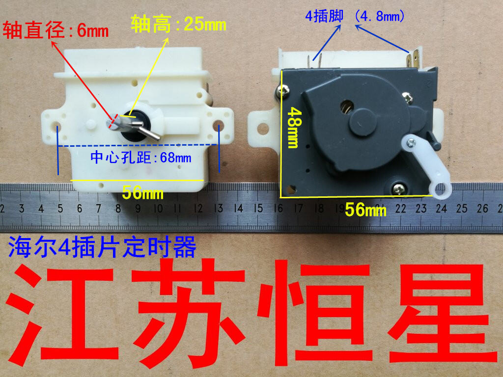 Washing Machine Timer 2 Lines 3 Lines 6 Lines Washing Machine Timer ...