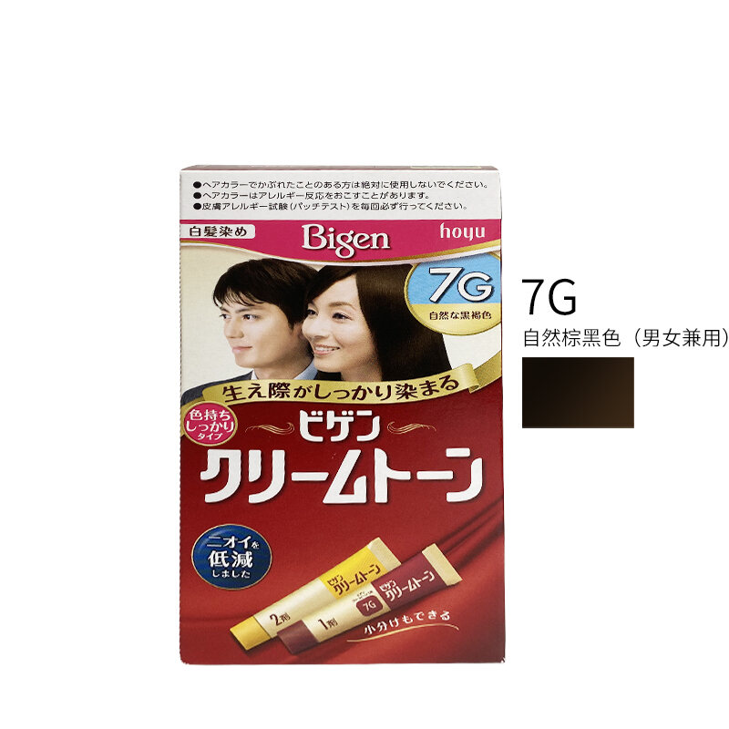 Japan Bigen Hoyu Hair Dye Xuanruo Cielo Hair Color Cream Hoyu Plant ...