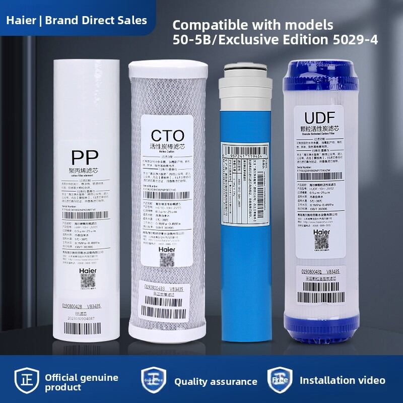 Haier | PP Granular Activated Carbon Reverse Osmosis Membrane Filter ...