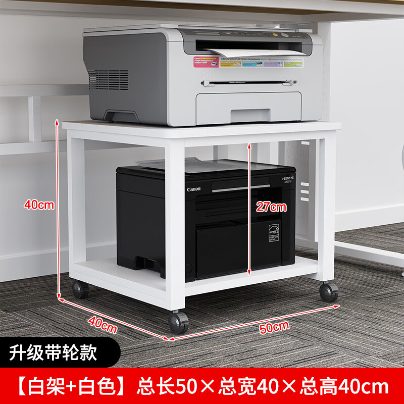 Creative Printer Shelf Desktop Storage Shelves Office Desk Base Floor ...