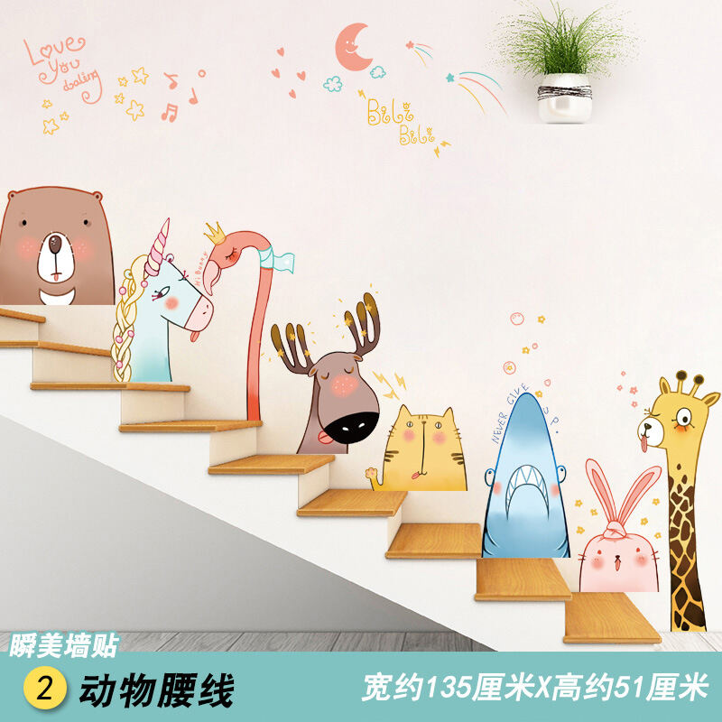 Creative Cartoon Wall Stickers Kindergarten Stairs Stickers Classroom ...