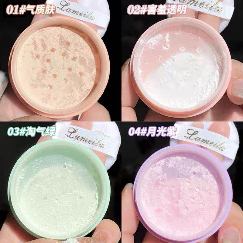 LAMEILA 5089-Cute Loose Setting Powder Oil Controlling Colour ...