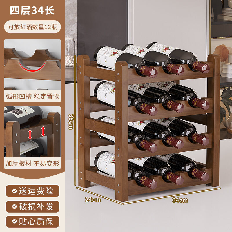 Red Wine Rack Decoration Wine Holder Solid Wood For Home Small Modern ...