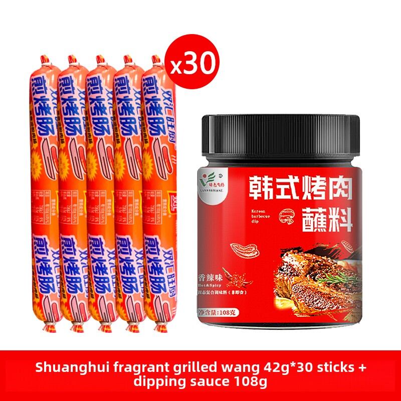 Shuanghui Sweet Corn Sausage Snack 30g*8 Instant Delicious Flavorful ...