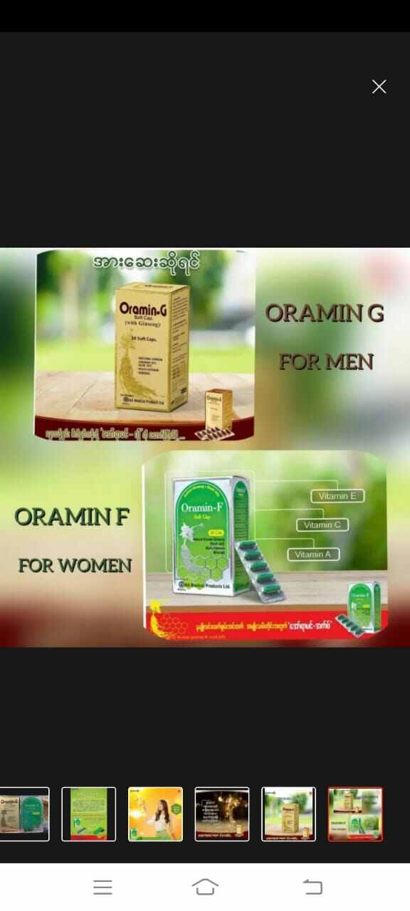 Oramin -G 1 Box & Oramin -F 1 Box Multivitamin Set | Lazada